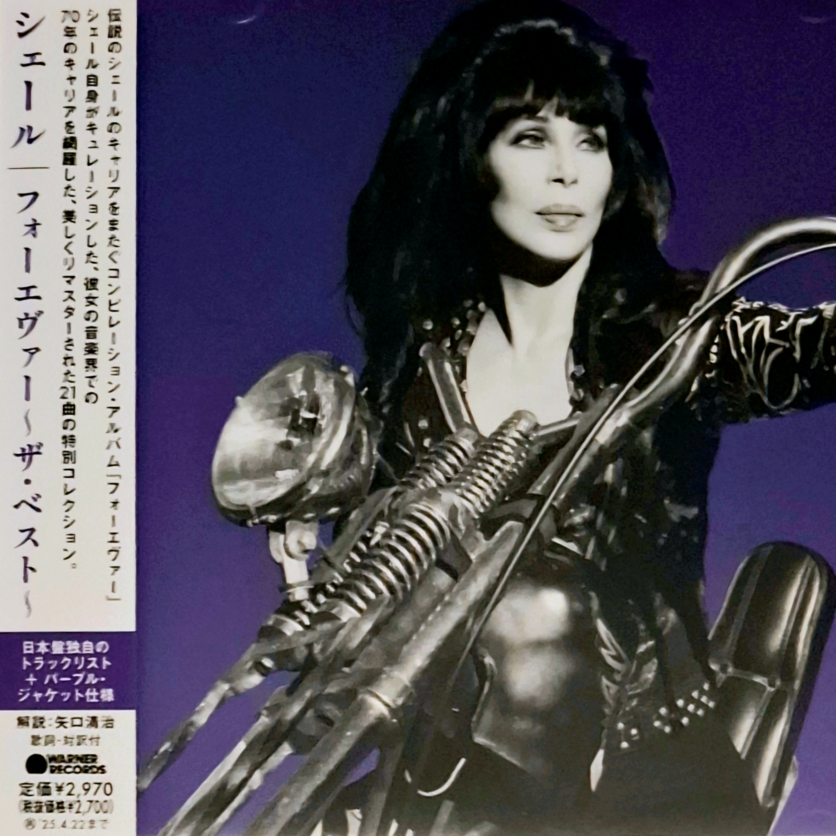 Cher: Forever - Japanese Greatest Hits Compilation CD in Alt Artwork ...