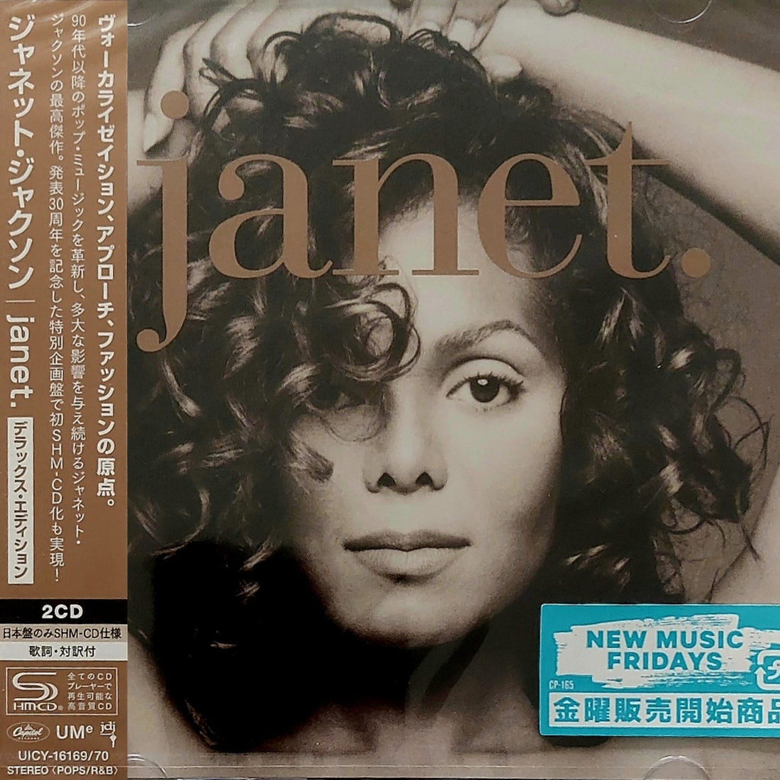 Janet Jackson: janet. Deluxe Edition Japanese SHM-CD Double CD Album ...