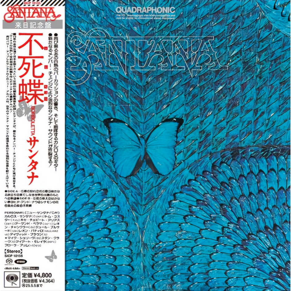 Super Audio CD Collection: Experience High-resolution Audiophile Music ...