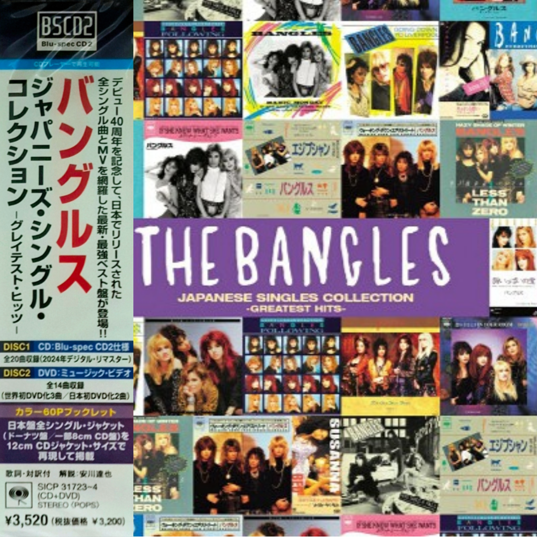 The Bangles: Japanese Singles Collection - Greatest Hits CD & DVD ...