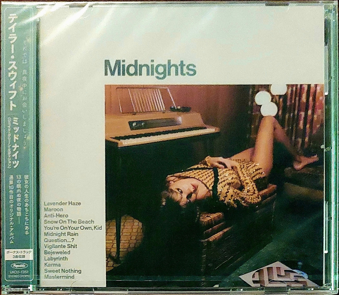 Taylor Swift: Midnights Jade Green Japan CD Album + Bonus A5 Folder ...
